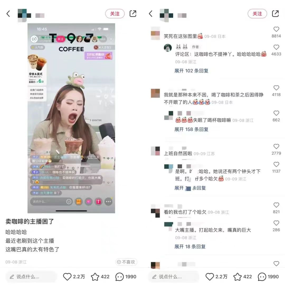 靠大嘴美女，年入10亿！最会“洗脑”的网红爆火，谁是背后推手？ | Foodaily每日食品